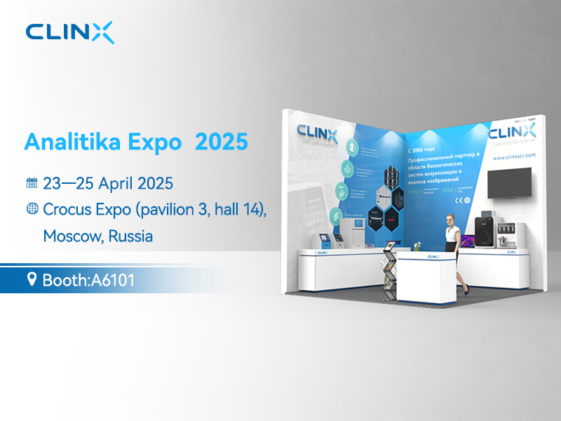 Clinx勤翔携全系新品重磅亮相Analitika Expo 2025-上海勤翔科学仪器有限公司
