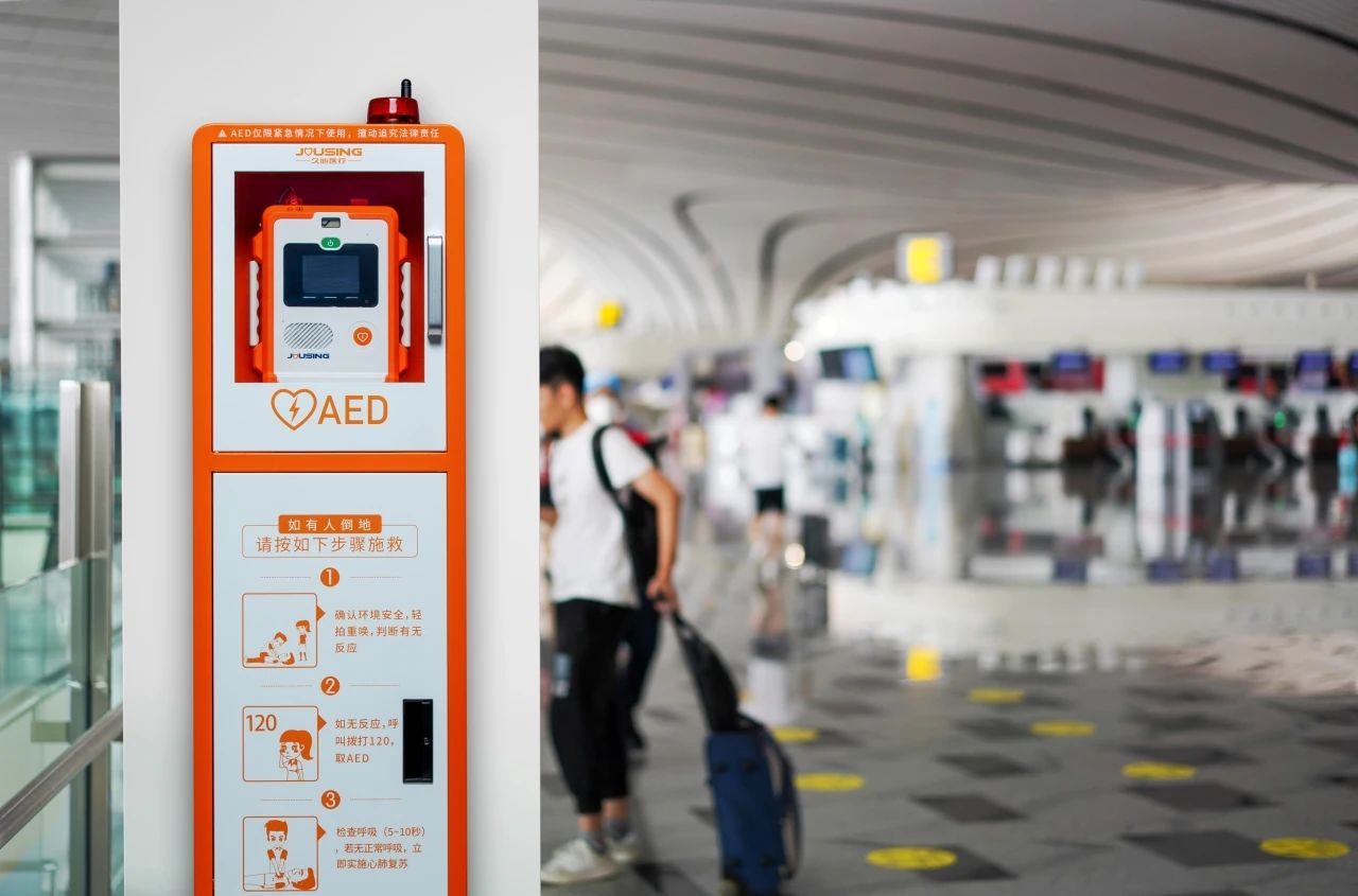 2023久心AED成功救治51人，救人数据创新高！-久心医疗